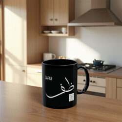 Custom Arabic Calligraphy Gifts | Mugs, Totes & Art | BinMahmood